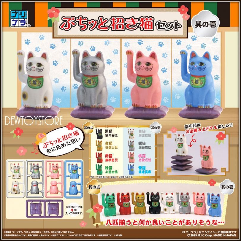 ⭐ [𝗣𝗿𝗲-𝗼𝗿𝗱𝗲𝗿] DIG M.I.C. MIC 1/12 Scale Plamo Plastic Model Kit ...