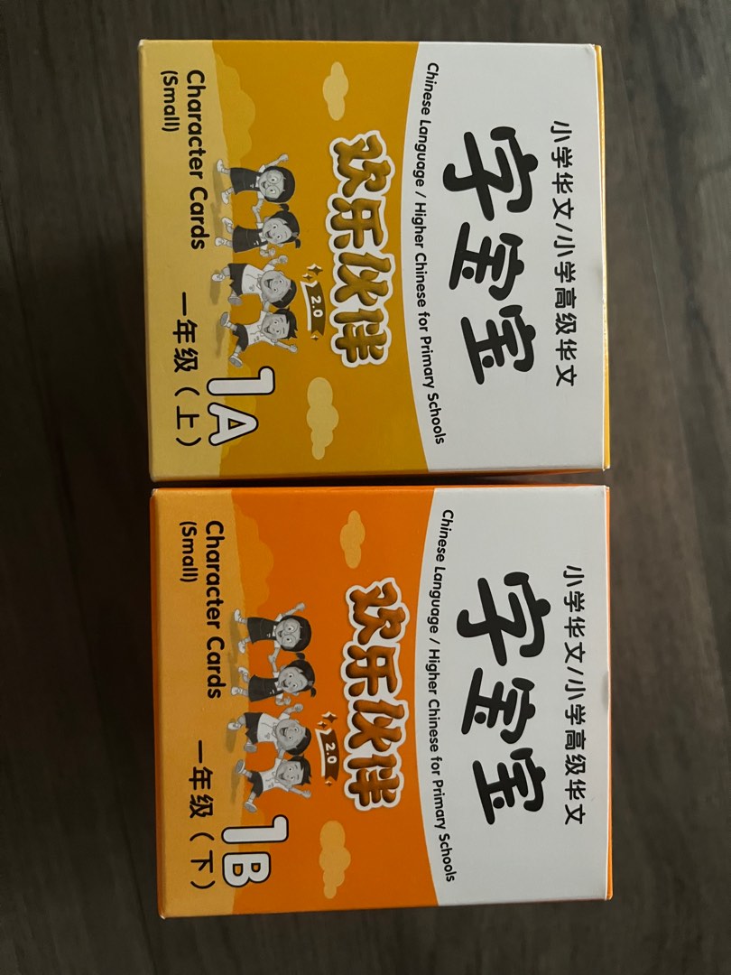 字宝宝 Chinese Character Cards 1A & 1B, Hobbies & Toys, Books & Magazines ...