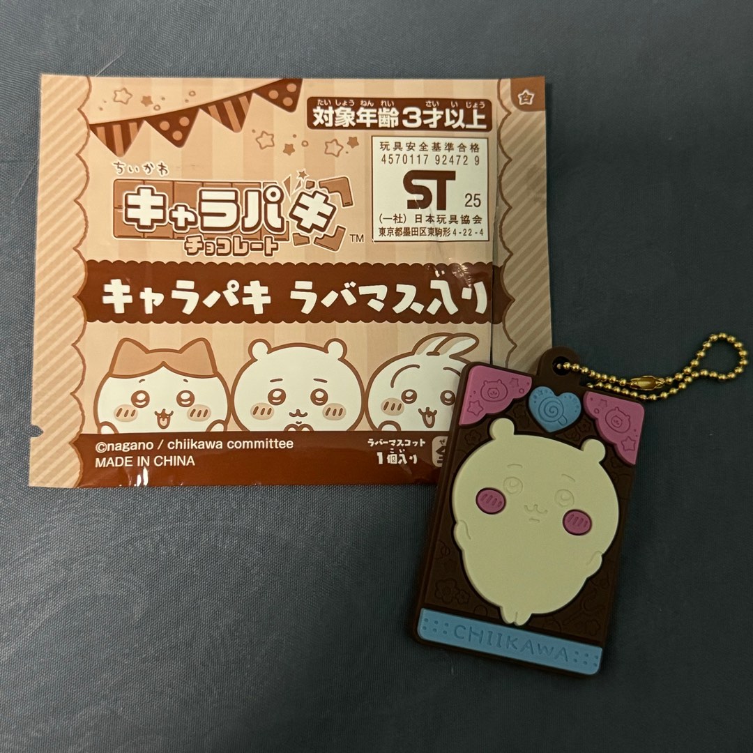[ WTS / WTT ] Chiikawa Chocolate Keychain Hachiware Usagi Momonga Rakko ...
