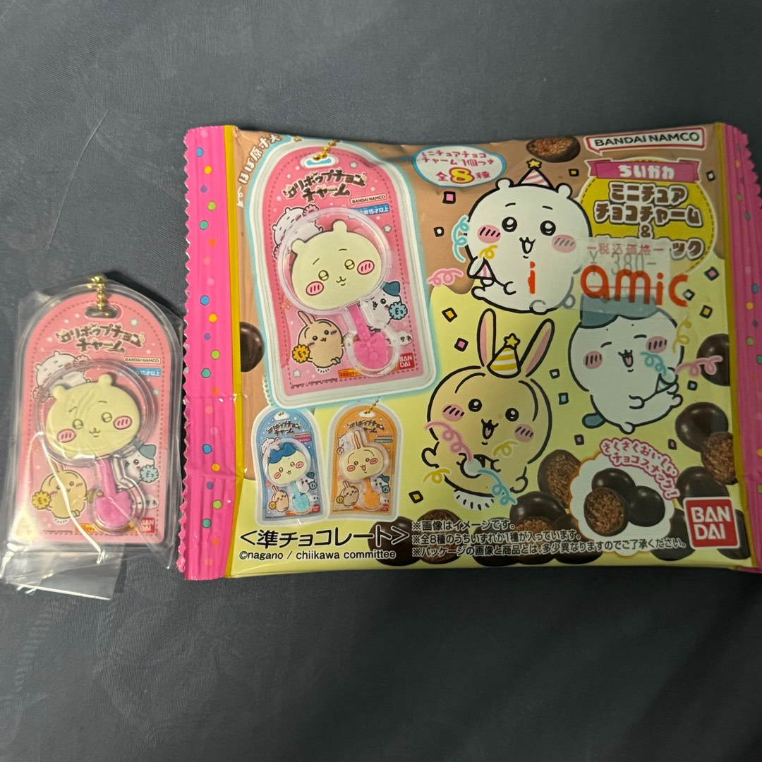 [ WTT / WTS ] Chiikawa Choco Ball Keychain Hachiware Usagi Momonga ...