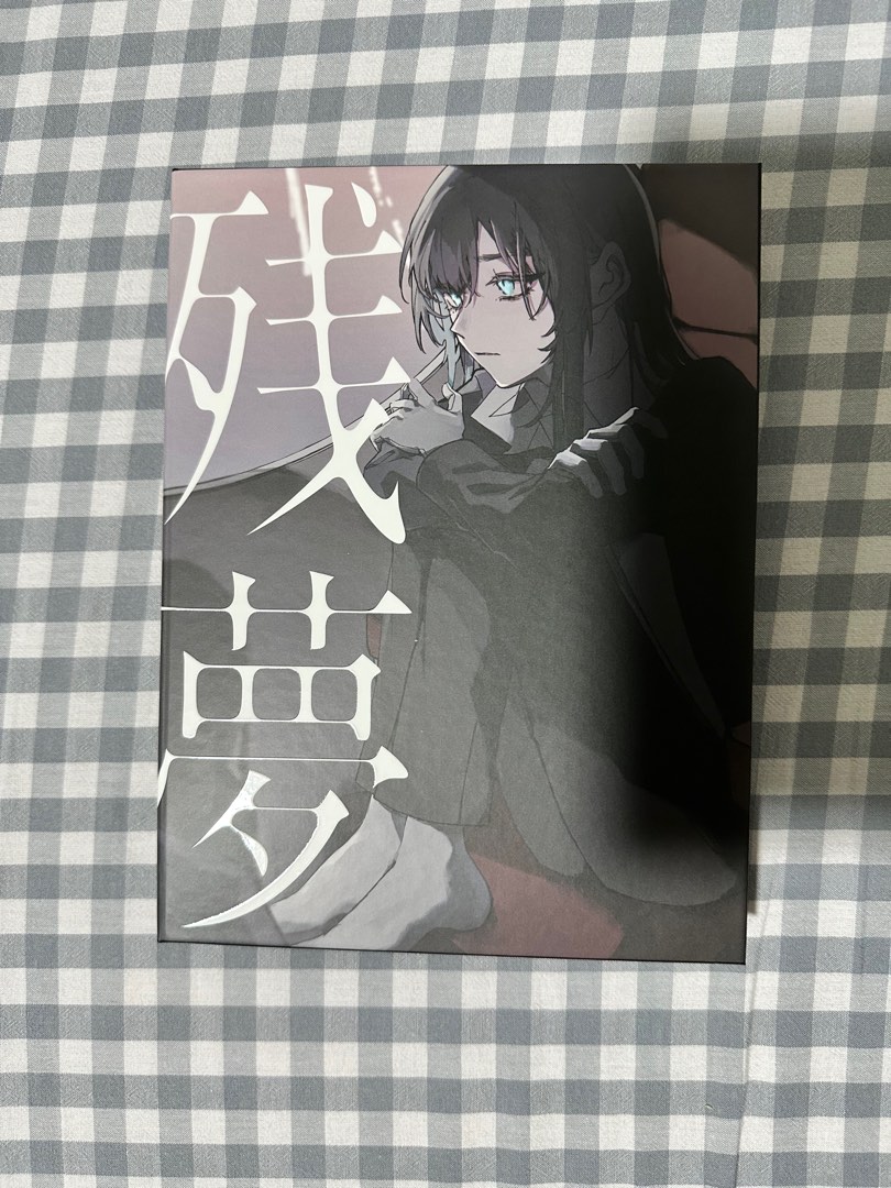 Ado Zanmu CD + Blu-ray Limited Edition, Hobbies & Toys, Memorabilia ...