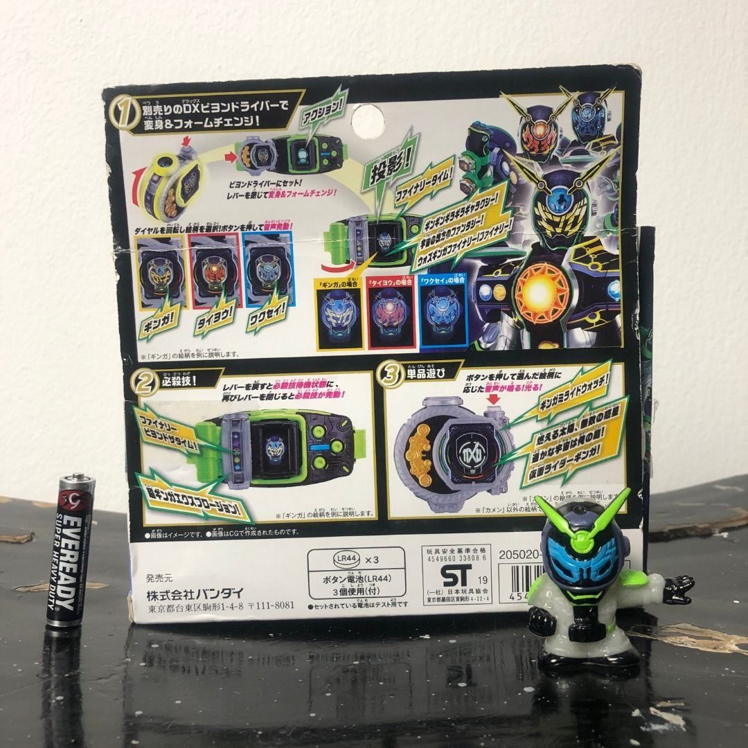 BANDAI Kamen Rider Zi-O DX Ginga Miridewatch Toy, Hobbies & Toys, Toys ...