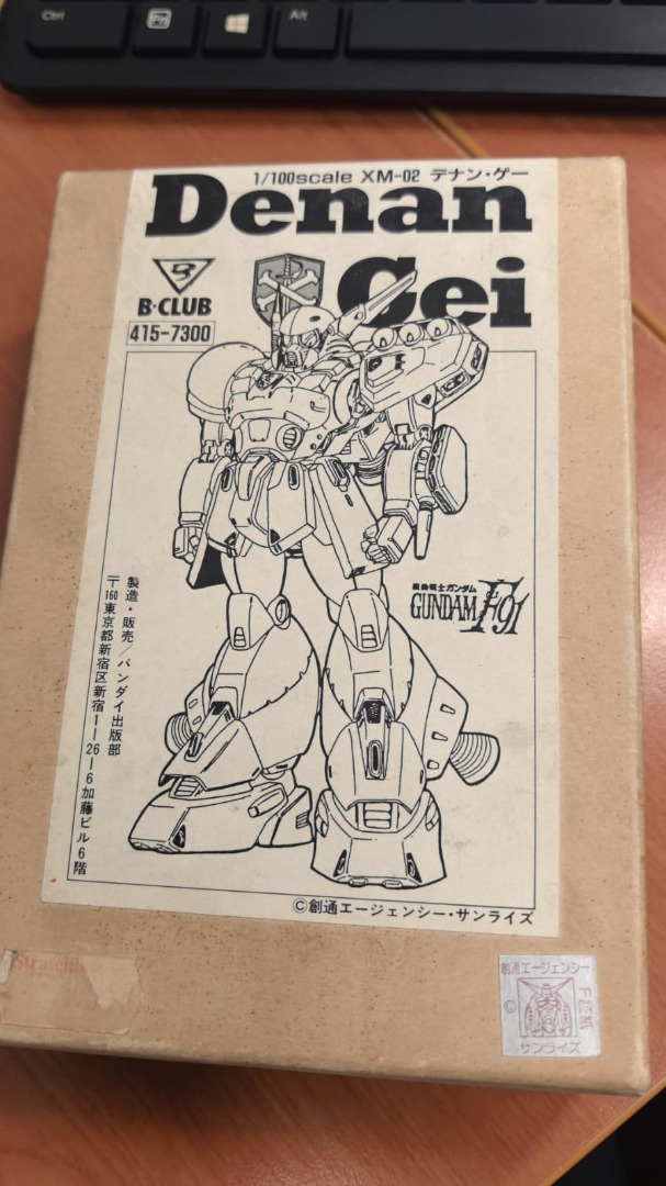 B-Club 1/100 Denan-Gei XM-02 Model Kit, Hobbies & Toys, Toys & Games on ...