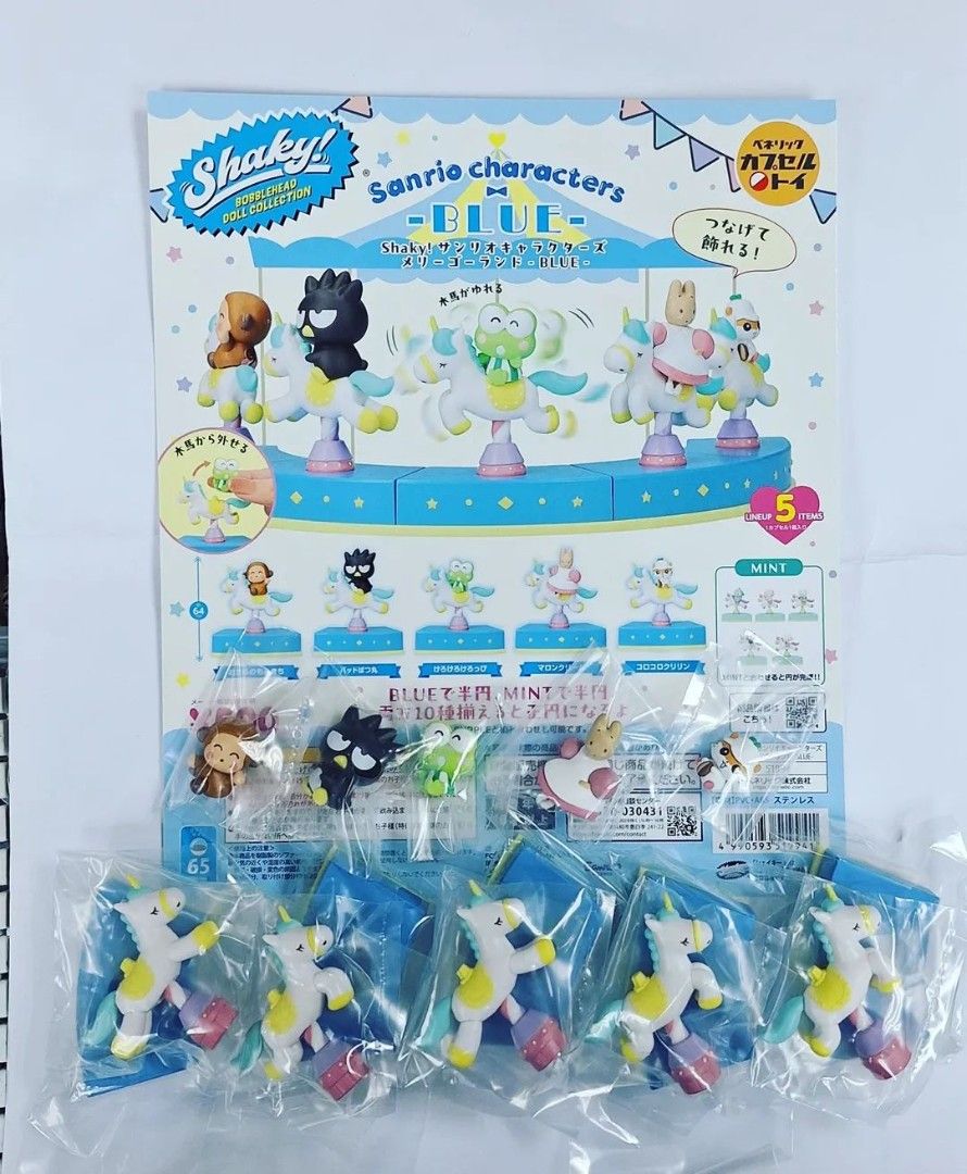 BENELIC 日版 SANRIO 角色 BLUE 藍色 旋轉木馬 造型公仔 馬騮仔 XO KEROPPI 青蛙 MARRON CREAM 兔 ...