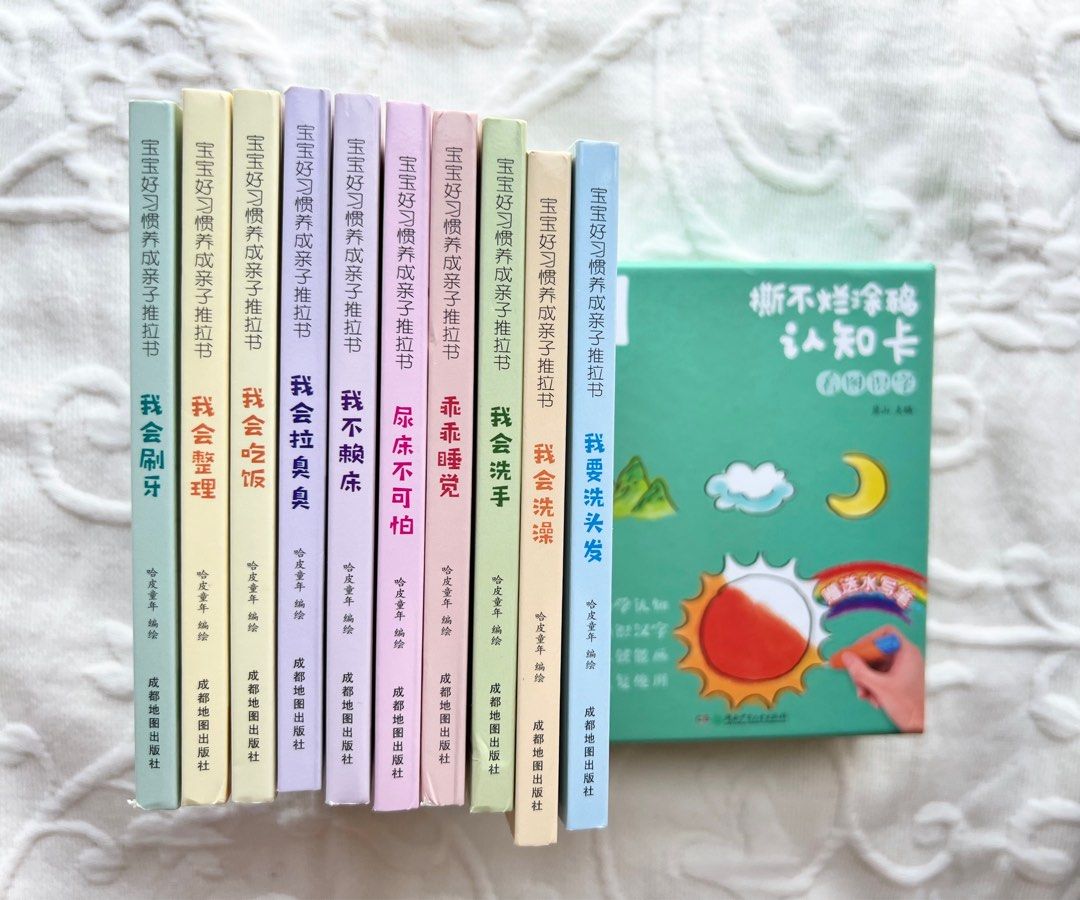 Children Push and Pull Book & Early Learning, Hobbies & Toys, Books ...