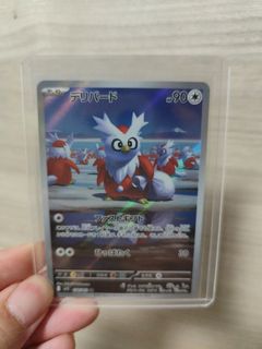 Alakazam AR Mega Symphonia M1S 071/063, Hobbies & Toys, Toys & Games on Carousell