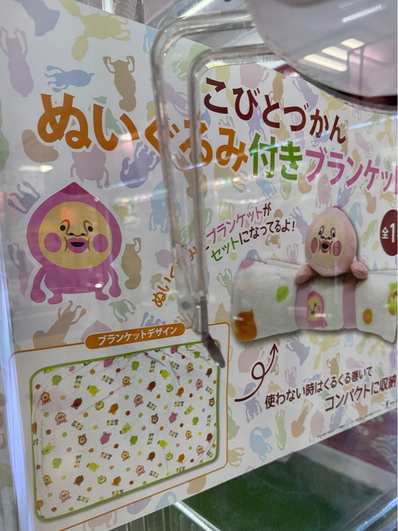 《日版》KOBITO DUKAN 醜比頭公仔小毛毯, 興趣及遊戲, 玩具 & 遊戲類 - Carousell