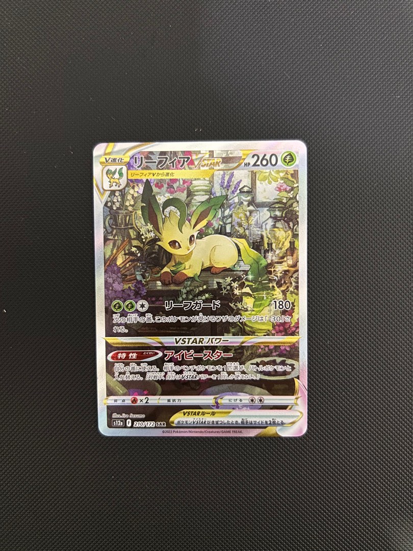 Leafeon VSTAR SAR [Mint], Hobbies & Toys, Toys & Games on Carousell