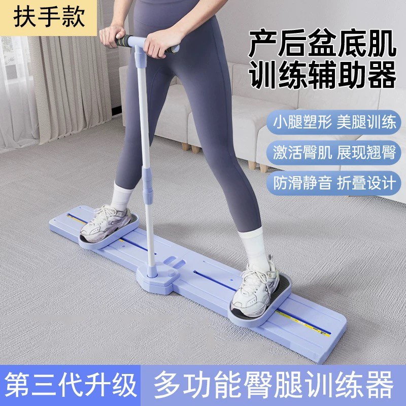 Leg Exercise Machine - Postpartum Pelvic Floor Trainer, Sports ...