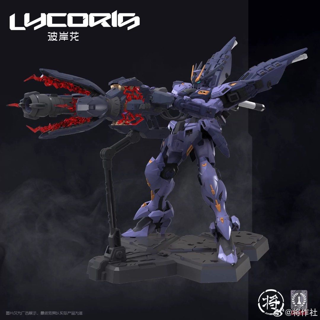 IN STOCK Lycoris Caesar 1/100 Scale Model Kit, Hobbies & Toys, Toys ...