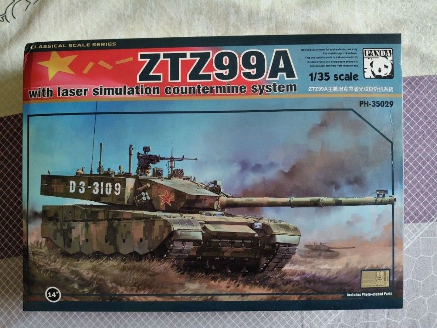 Panda Hobby ZTZ99A with Laser Simulation Countermine System 1/35 Scale ...