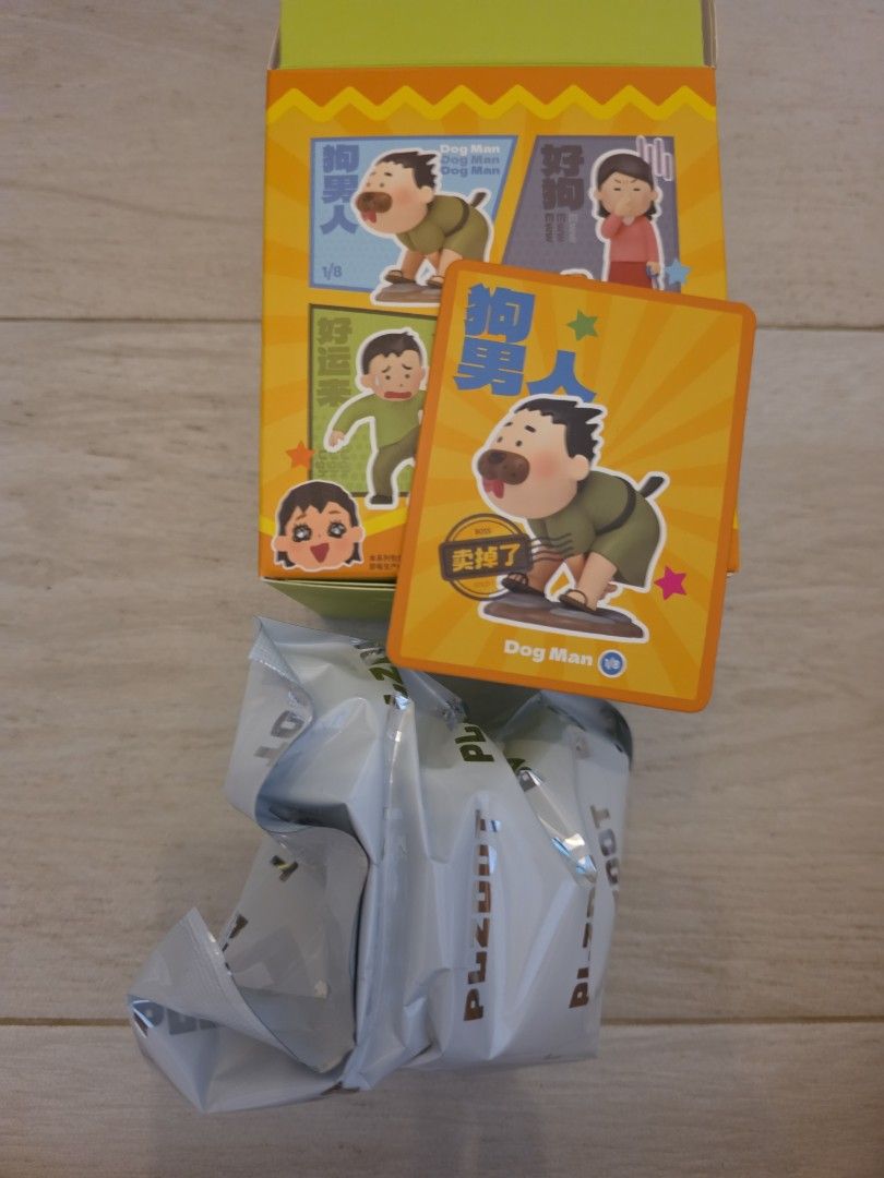 Plzoot x Irasutoya blindbox figurine - dog man, Hobbies & Toys ...