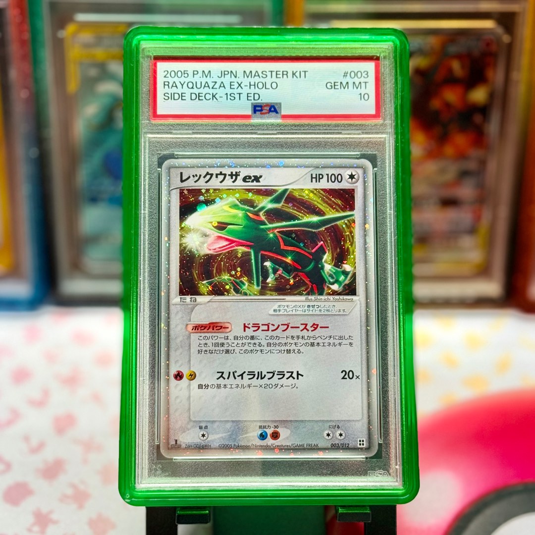 PSA10 Rayquaza EX Pokemon 2005 Holo Master Kit Side Deck 1st Japanese ...