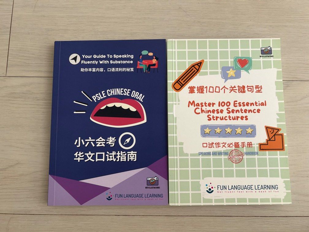 PSLE CHINESE ORAL + 100 Essential Chinese Sentence Structure Book ...