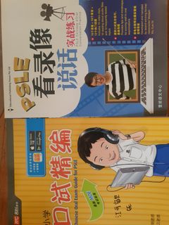 PSLE Chinese Oral Exam Guide - Spot On & Chinese Oral Exam Guide ...