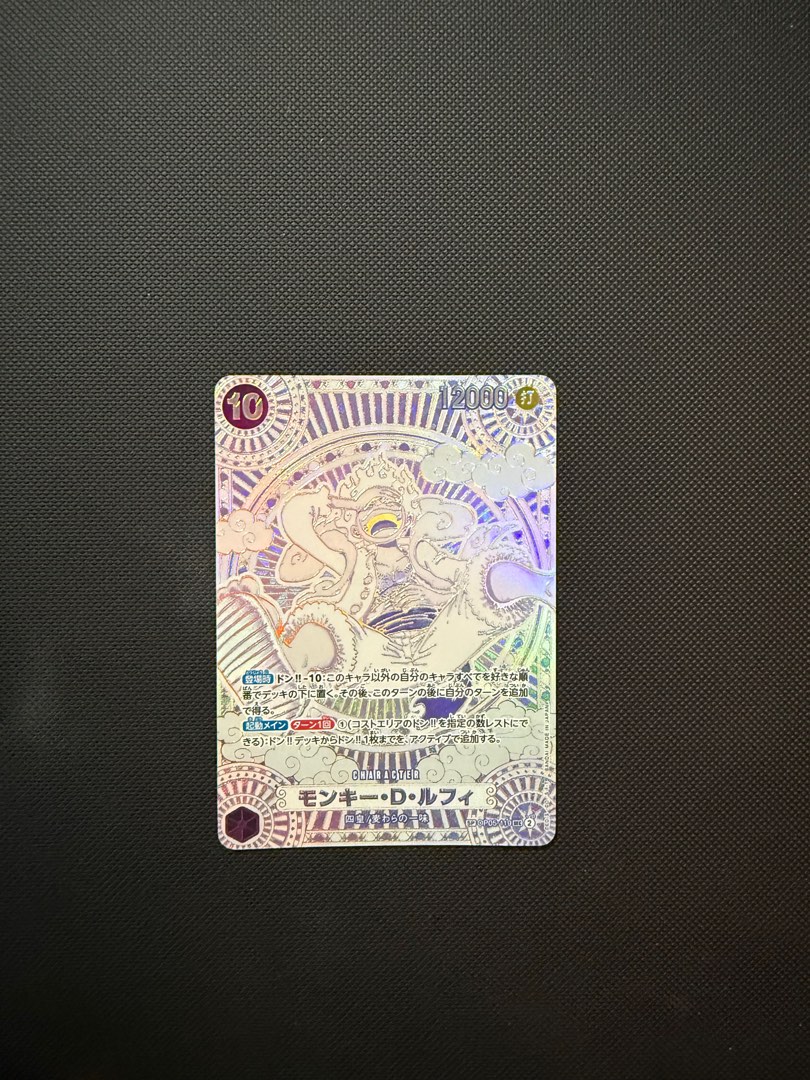 Silver Nika Luffy SP OP-05, Hobbies & Toys, Toys & Games on Carousell
