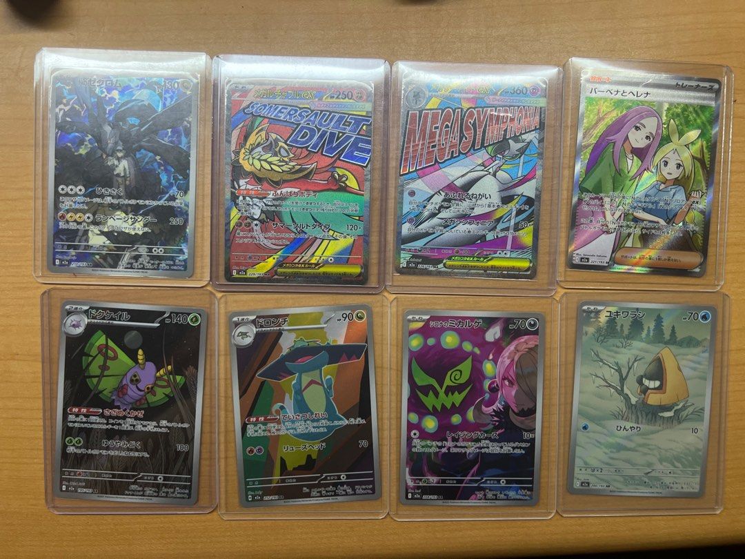 WTS MEGA DREAM HITS, Hobbies & Toys, Toys & Games on Carousell
