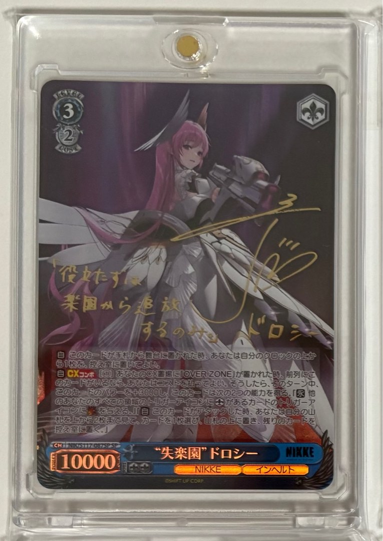 [yyt/150] SP Dorothy | NIKKE Weiss Schwarz WS Trading Card Game TCG WS, Hobbies & Toys, Toys ...