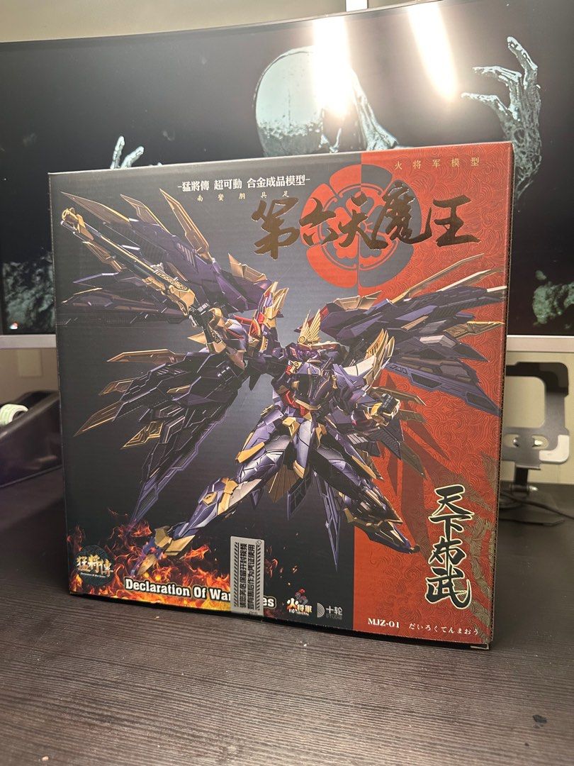 1/100 1/60 1/144 GUNDAM/GUNPLA THIRD PARTY IN ERA MOTOR NUCLEAR DABAN ...