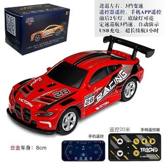 50cm remote control M1A2 Abrams tank toy fire both water bullets and ...