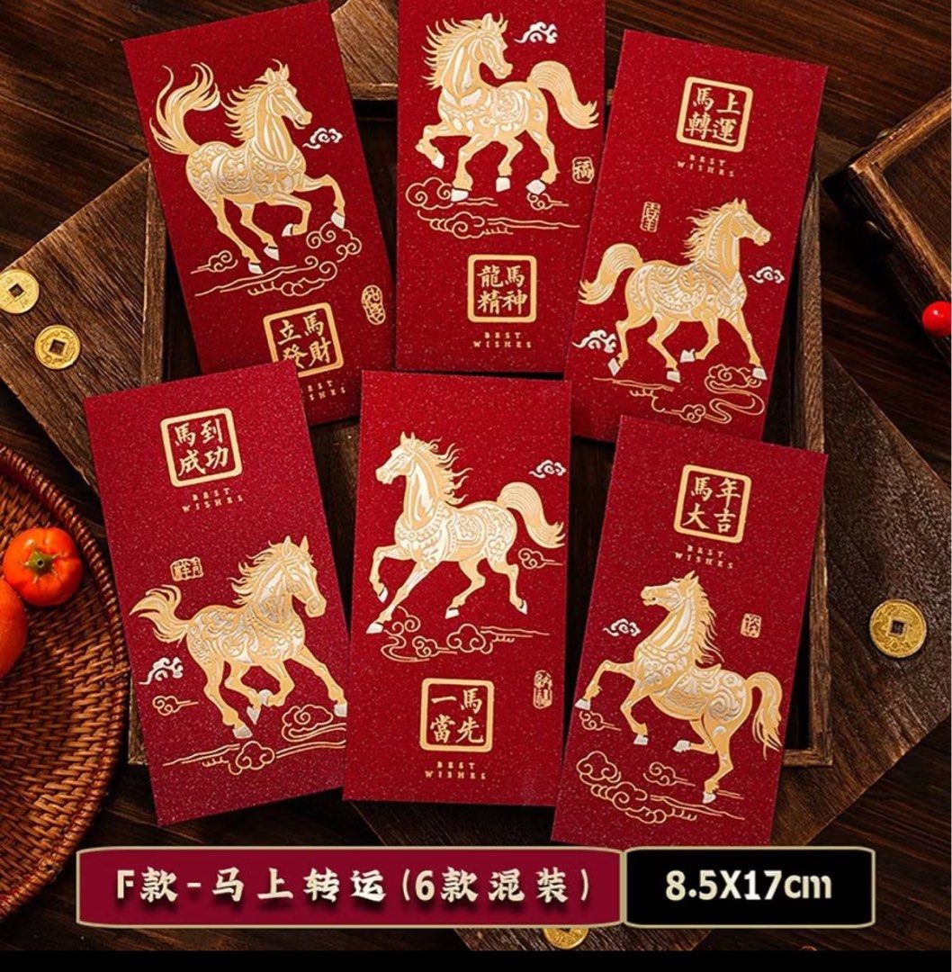2026 CNY Horse Red Envelopes, Hobbies & Toys, Occasions & Party ...