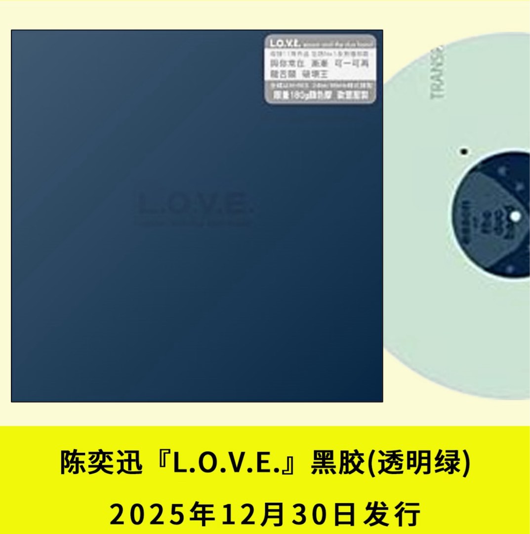 陳奕迅 陈奕迅 L.O.V.E LOVE 爱 绿色胶 LP黑胶唱片, Hobbies & Toys, Music & Media ...