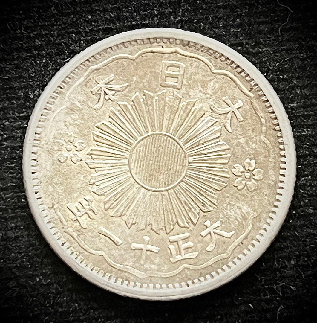1922 Empire of Japan 11th Year of Taisho Emperor Yoshihito 50-Sen "Twin Phoenix, Paulownia Crest ...