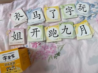 Chinese Character Cards for Primary 2B, Hobbies & Toys, Toys & Games on ...