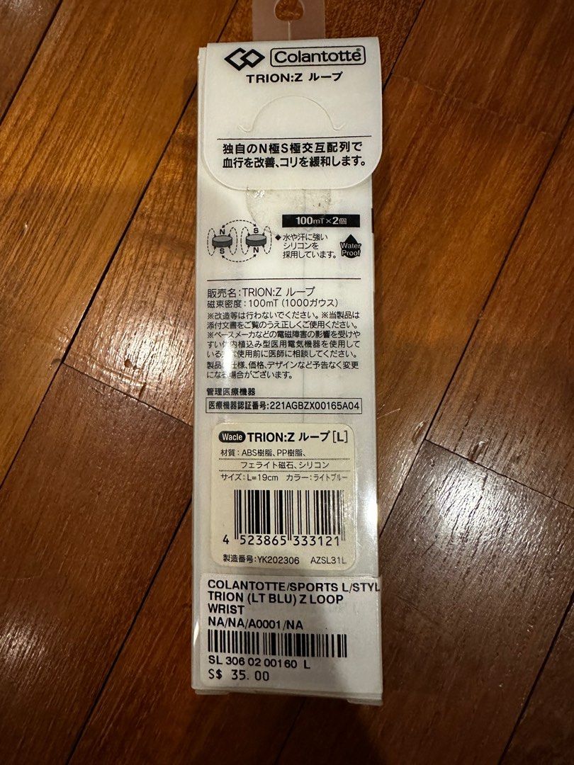 Colantotte Trion:Z Loop Wristband - Light Blue - L, Sports Equipment ...