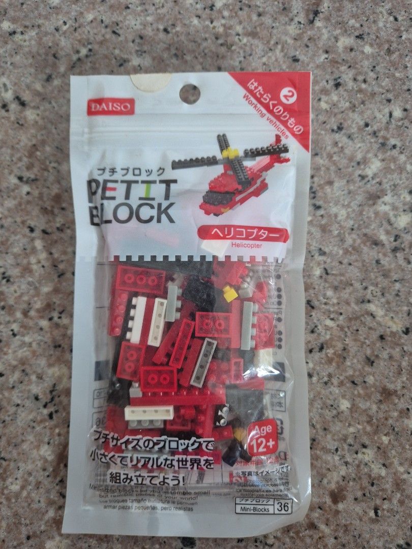 DAISO Petit Block Building Blocks - Assorted Sets, Hobbies & Toys, Toys ...