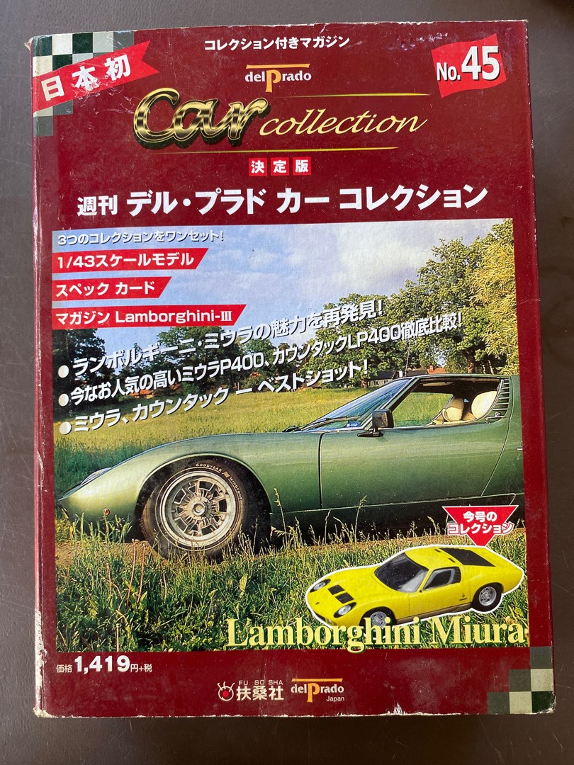 Del Prado Car Collection No. 45 Lamborghini Miura die cast collection ...