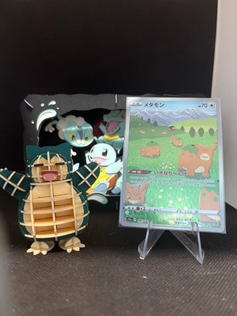 Ditto - AR Japanese Pokemon Set: VStar Universe, Hobbies & Toys, Toys ...