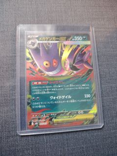 MEGA Gengar ex MA 230/193 M2a MEGA Dream ex Pokemon Card, Hobbies ...