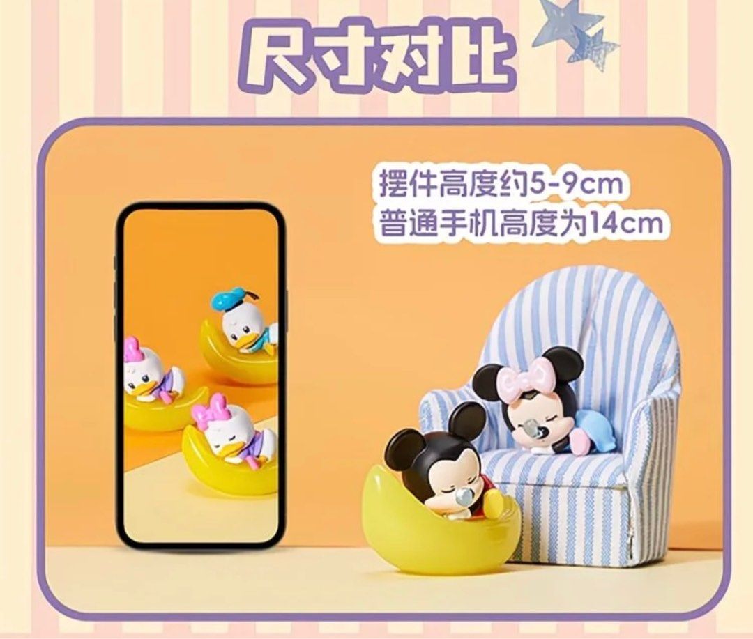 Miniso Disney Sleepy Mini Bean Blind Box, Hobbies & Toys, Toys & Games ...