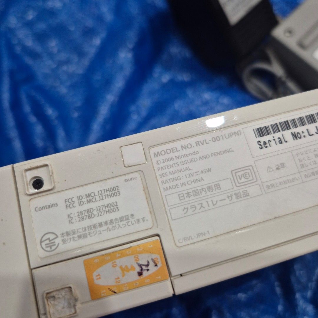 Nintendo Wii Modded Japanese Console With Disc Drive Flaw RVL-001(JPN ...