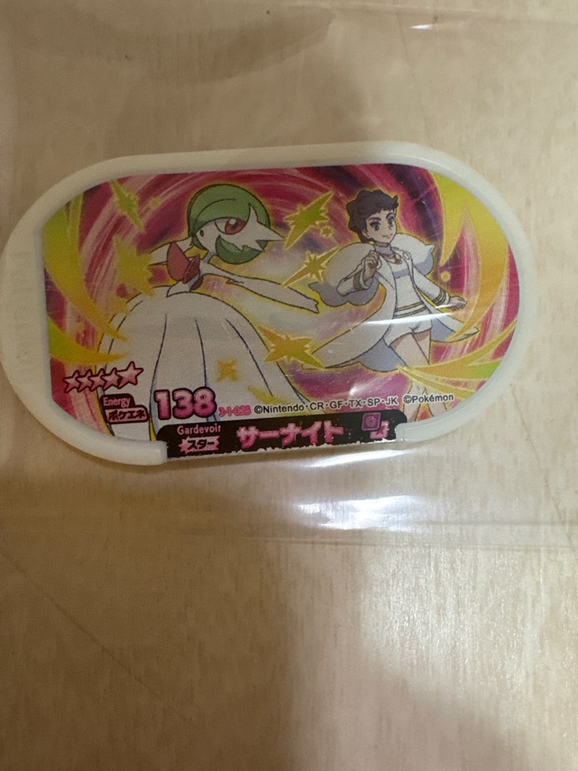 Pokemon Gardevoir Star Card JAPAN ver, Hobbies & Toys, Toys & Games on ...