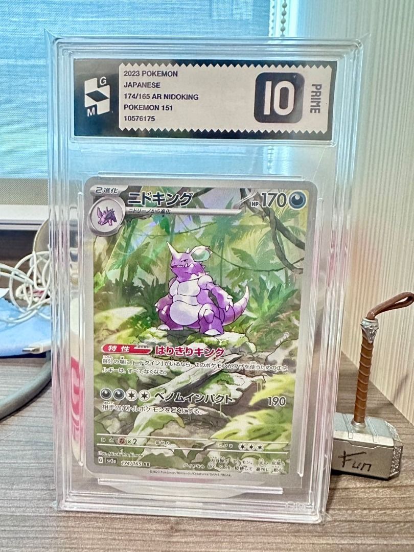 POKEMON GRADE MASTER 10 PRIME ART RARE NIDOKING GRADED CARD PSA pikachu ...