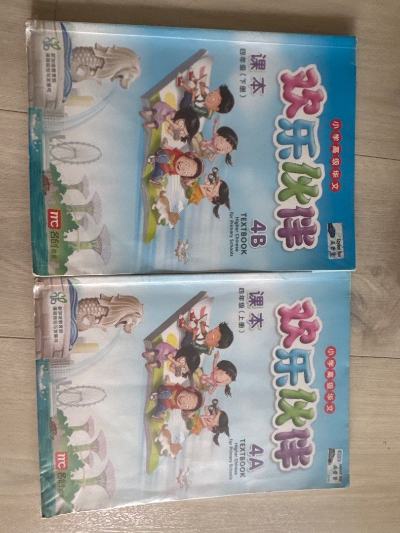 Primary 4 Chinese Textbook 4A & 4B, Hobbies & Toys, Books & Magazines ...