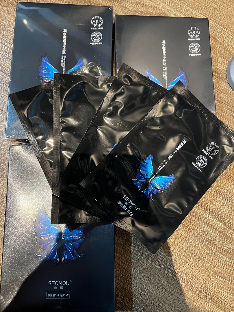SEOMOU Nasolabial anti winkle / firming / lifting mask, Beauty ...