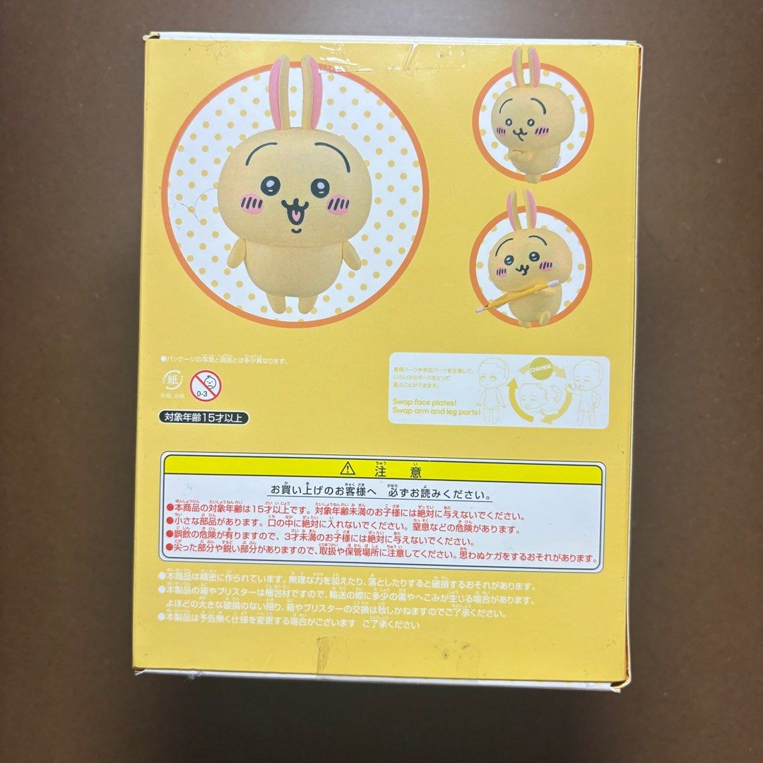 Usagi Figure 2169 | Chiikawa, Hobbies & Toys, Toys & Games on Carousell