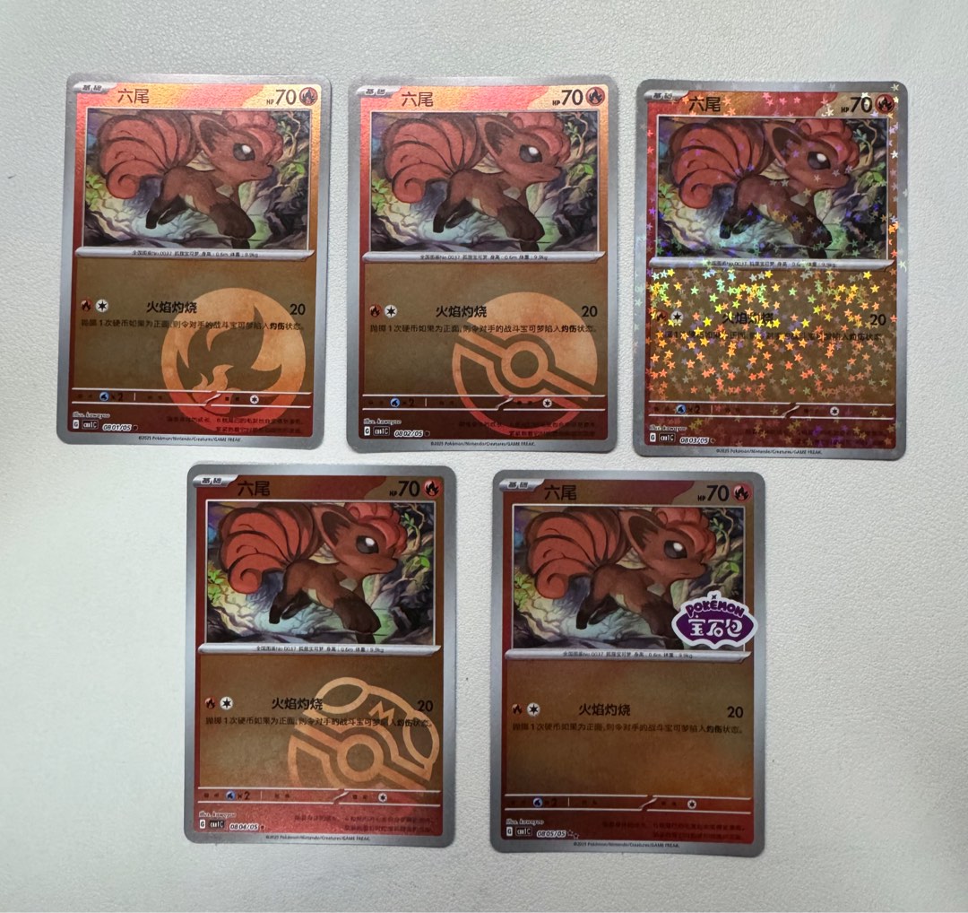 Vulpix Chinese Gem Box Set, Hobbies & Toys, Toys & Games on Carousell