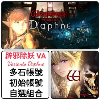 Daphne 出售 | 網上購買 100+ 件 Daphne | Carousell Hong Kong