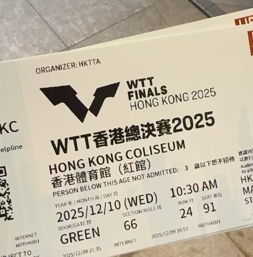 WTT Finals Hong Kong 2025 門票, 門票＆禮券, 活動門票 - Carousell
