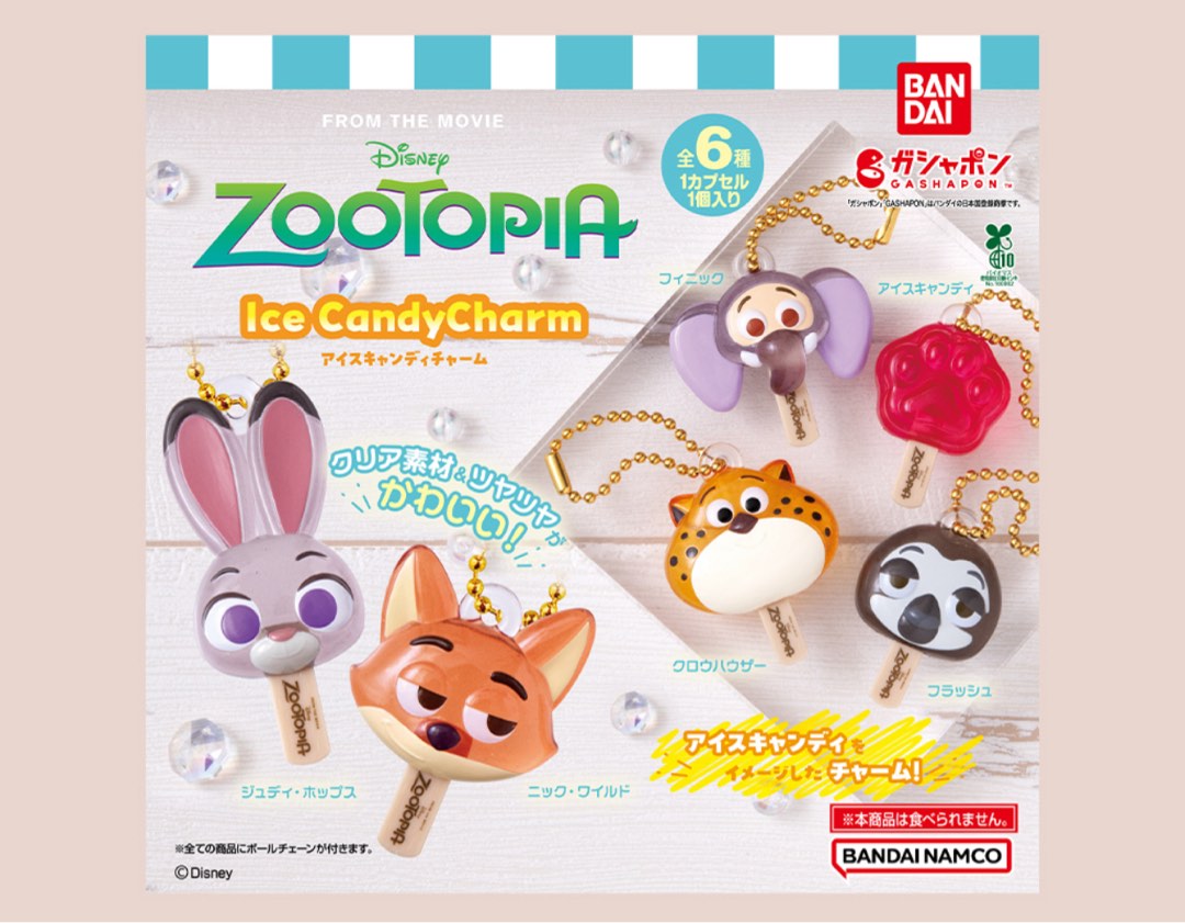 zootopia ice candy charm gashapon bandainamco, Hobbies & Toys, Toys ...