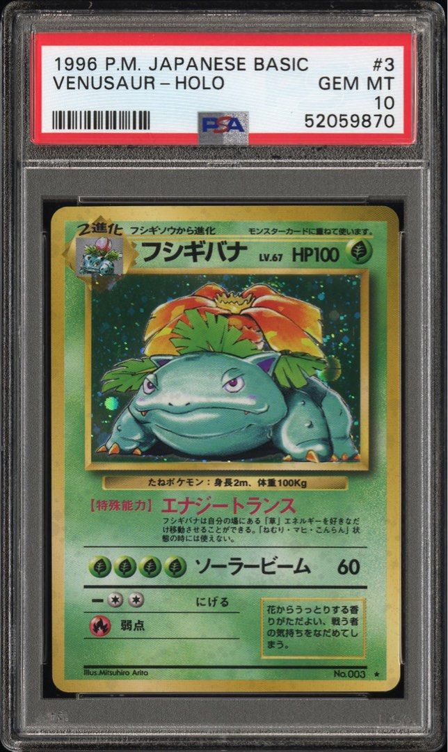 1996 Japanese Basic Pokemon Cards Charizard Blastoise Venusaur - PSA 10 ...