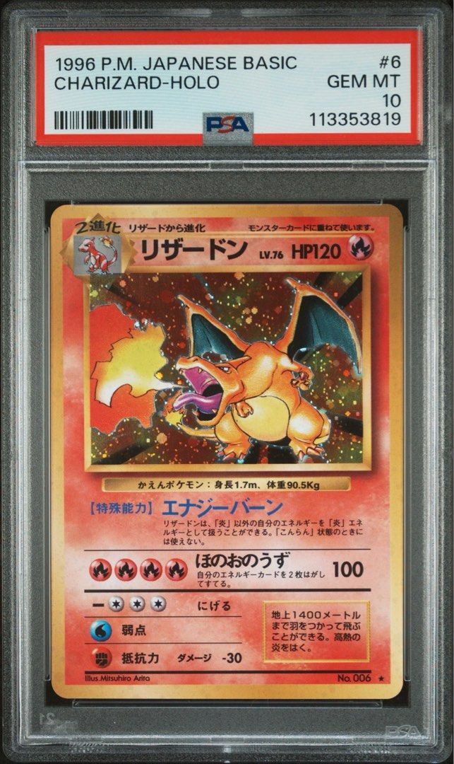 1996 Japanese Basic Pokemon Cards Charizard Blastoise Venusaur - PSA 10 ...