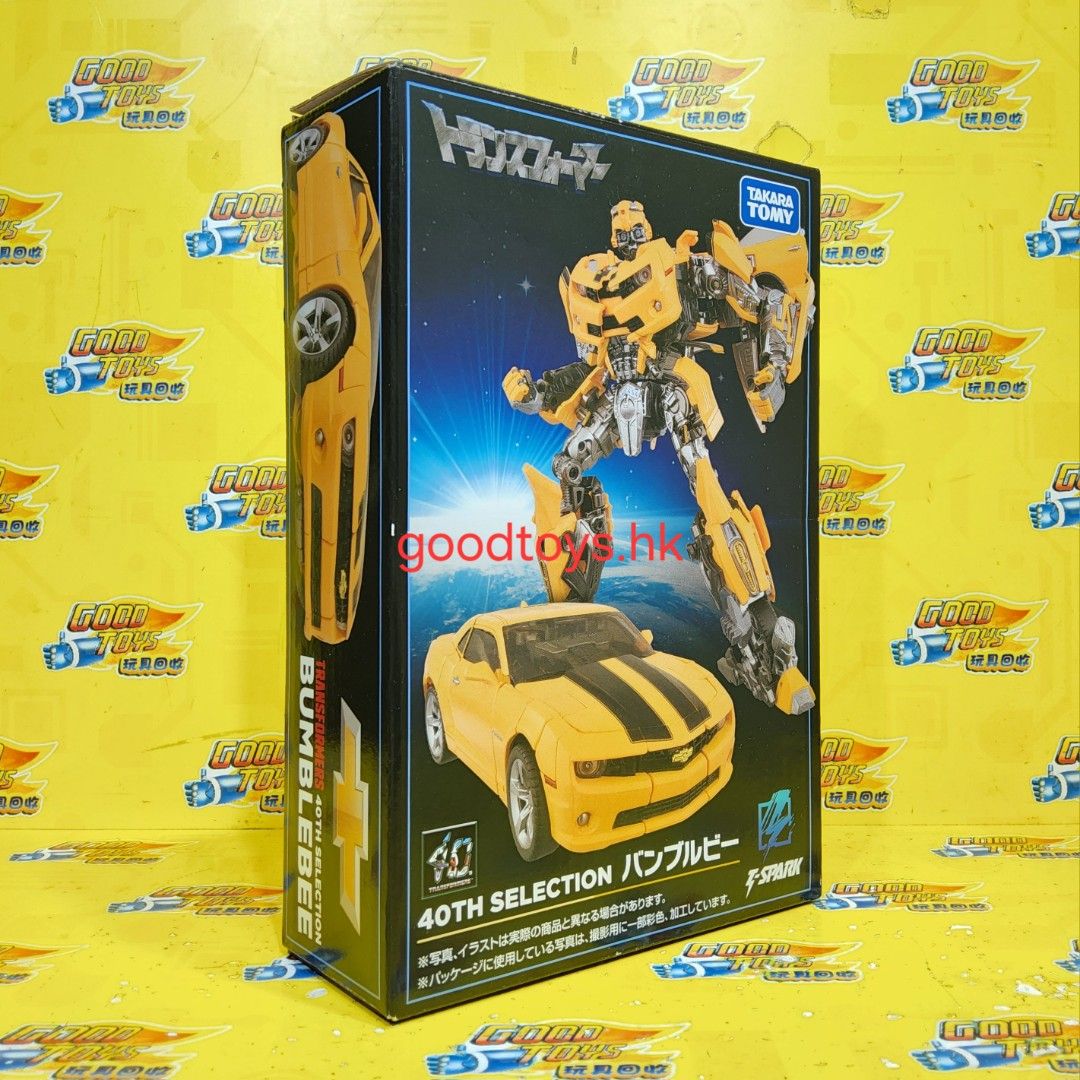 中古已開封 TAKARA TOMY T-SPARK TRANSFORMER 40TH SELECTION BUMBLEBEE 變形金剛 40 ...