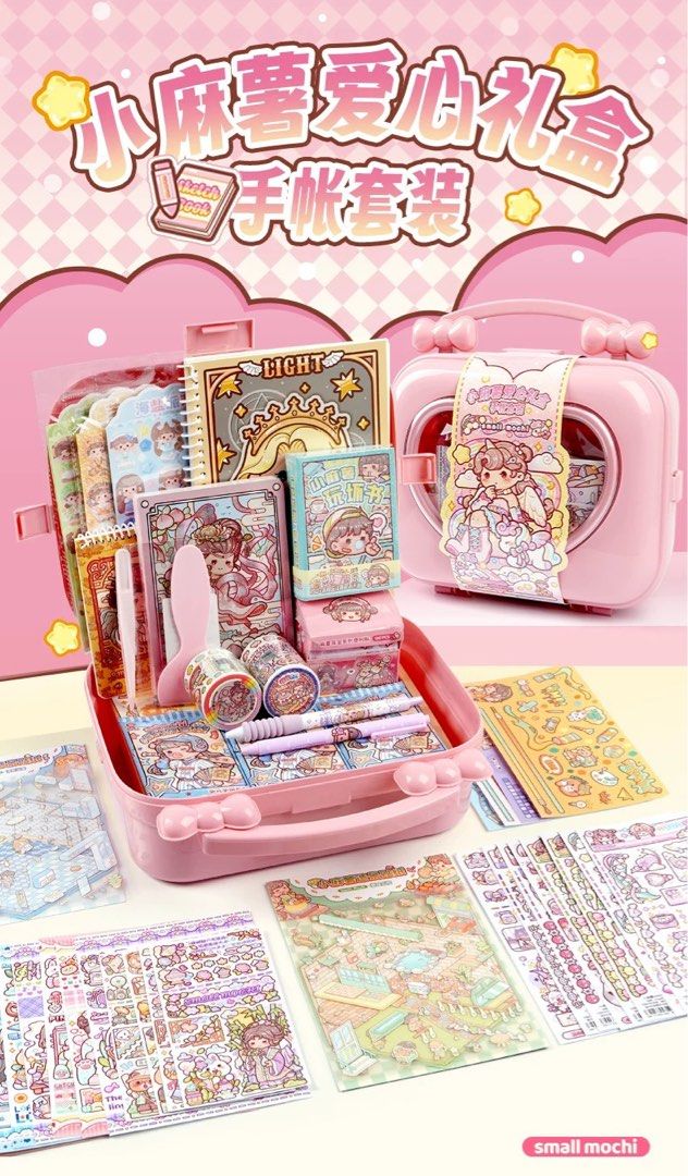 小麻薯爱心礼盒 Small Mochi Love Gift Box Stationery Set, Hobbies & Toys ...