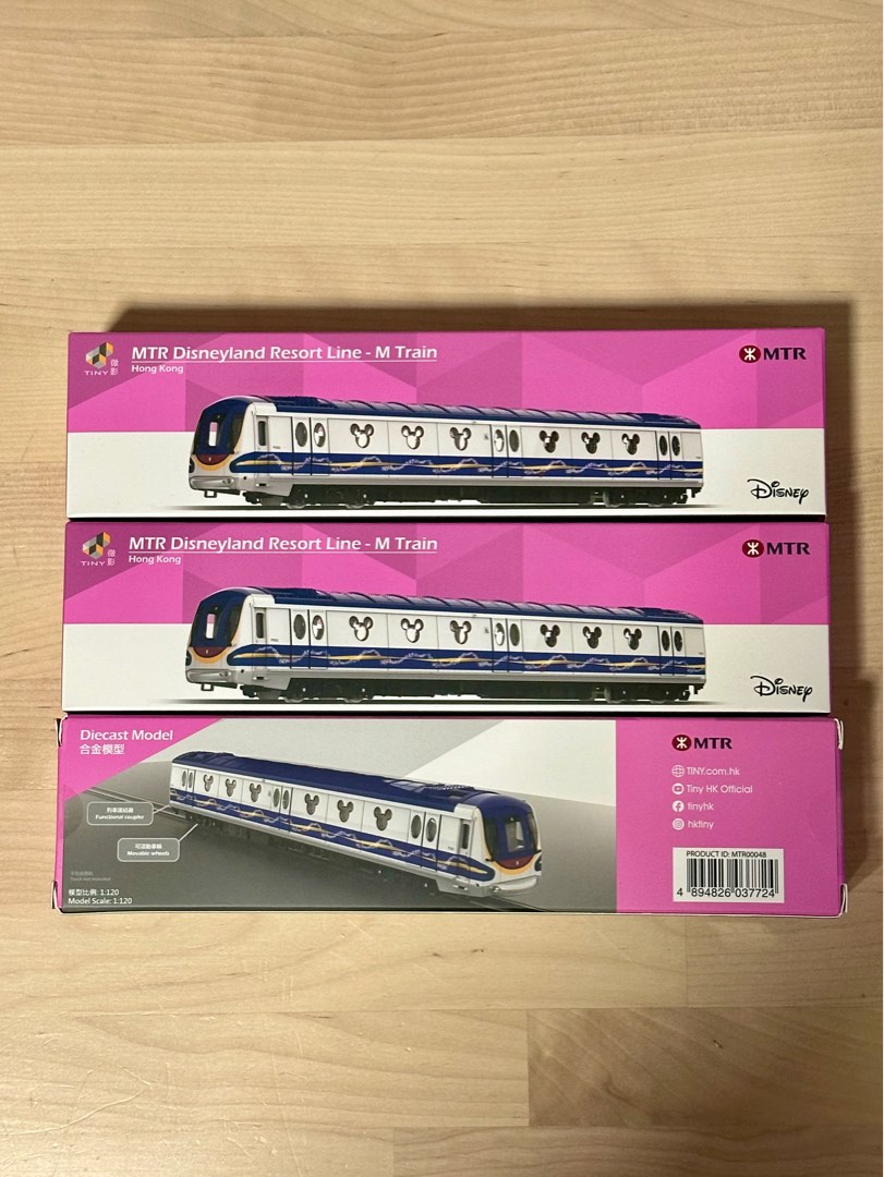(現貨/順豐優先/荃灣面交/麻煩睇內容) TINY 微影 MTR Disneyland Resort Line - M Train ...