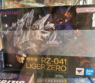Zoids AZ-03EX - Murasame Liger Original Color, Hobbies & Toys, Toys ...